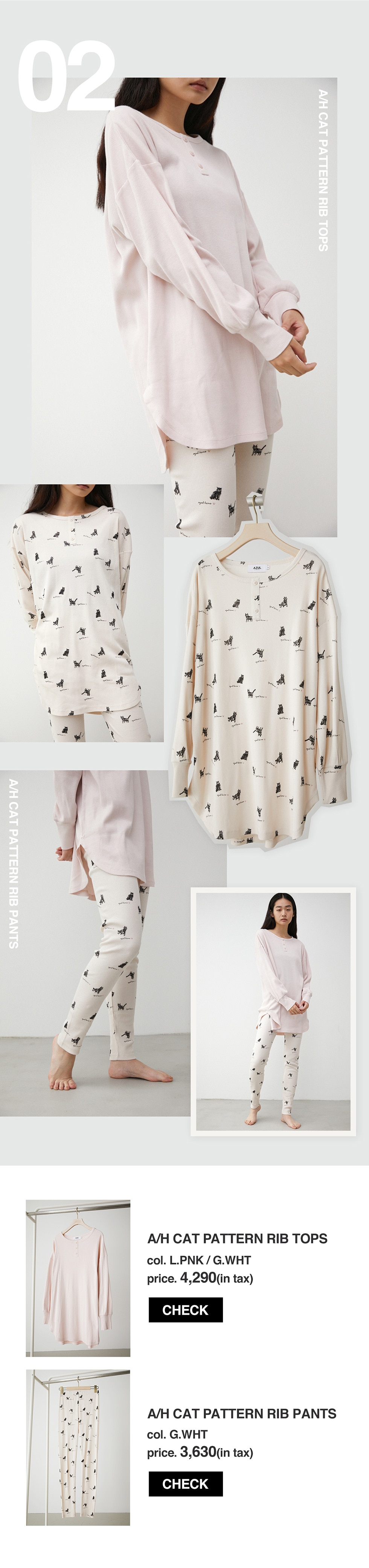 AZUL HOME AUGUST ISSUE｜バロックジャパンリミテッド 公式通販サイト SHEL'TTER WEB STORE(シェルター ...