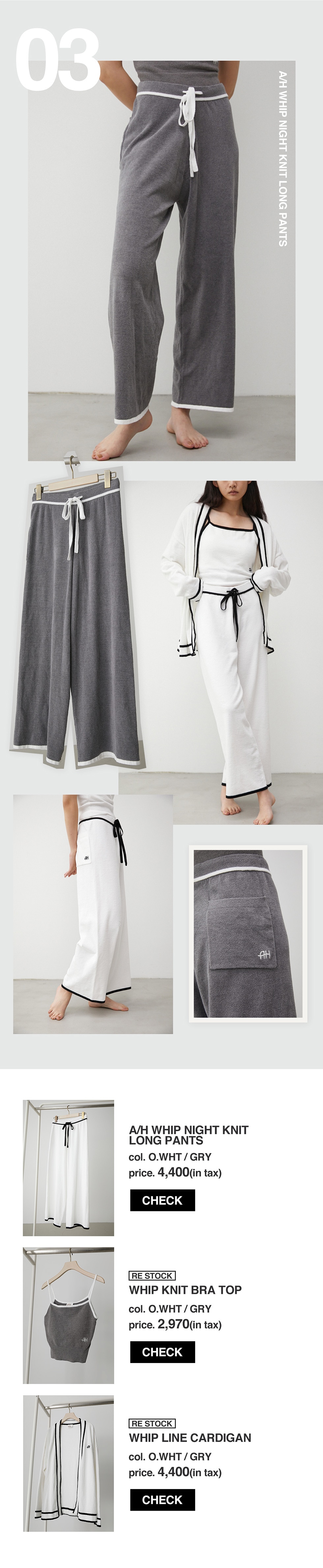 AZUL HOME AUGUST ISSUE｜バロックジャパンリミテッド 公式通販サイト SHEL'TTER WEB STORE(シェルター ...