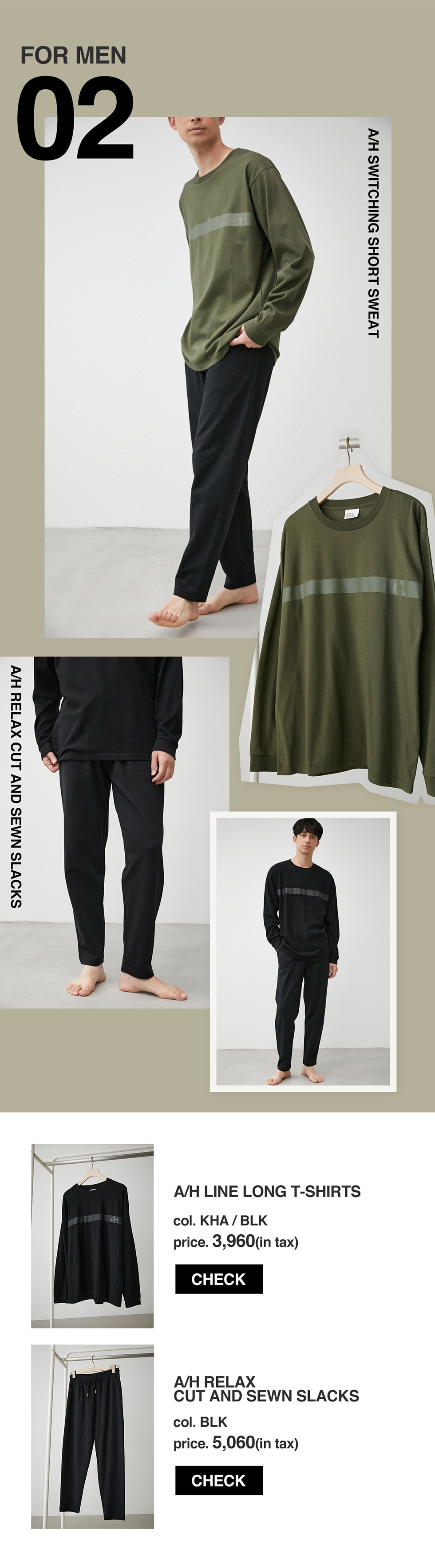 AZUL HOME AUGUST ISSUE｜バロックジャパンリミテッド 公式通販サイト SHEL'TTER WEB STORE(シェルター ...