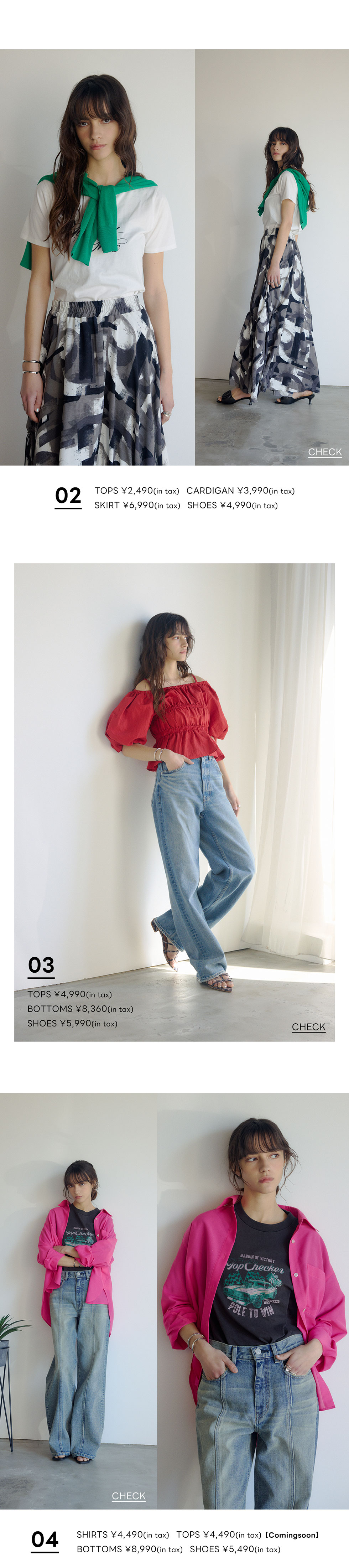 LOOKBOOK April issue | AZUL BY MOUSSY｜バロックジャパンリミテッド 公式通販サイト SHEL'TTER ...