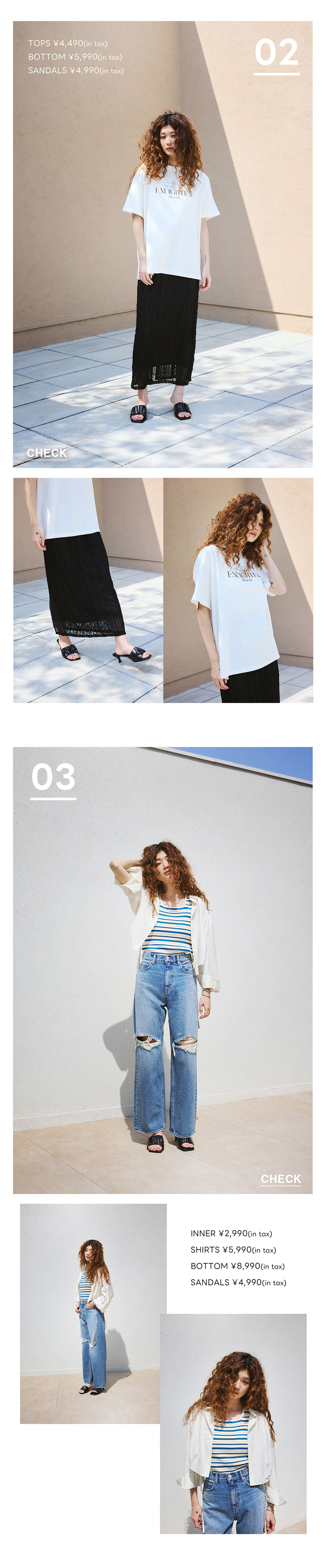 LOOKBOOK #May Issue | AZUL BY MOUSSY｜バロックジャパンリミテッド 公式通販サイト SHEL'TTER ...