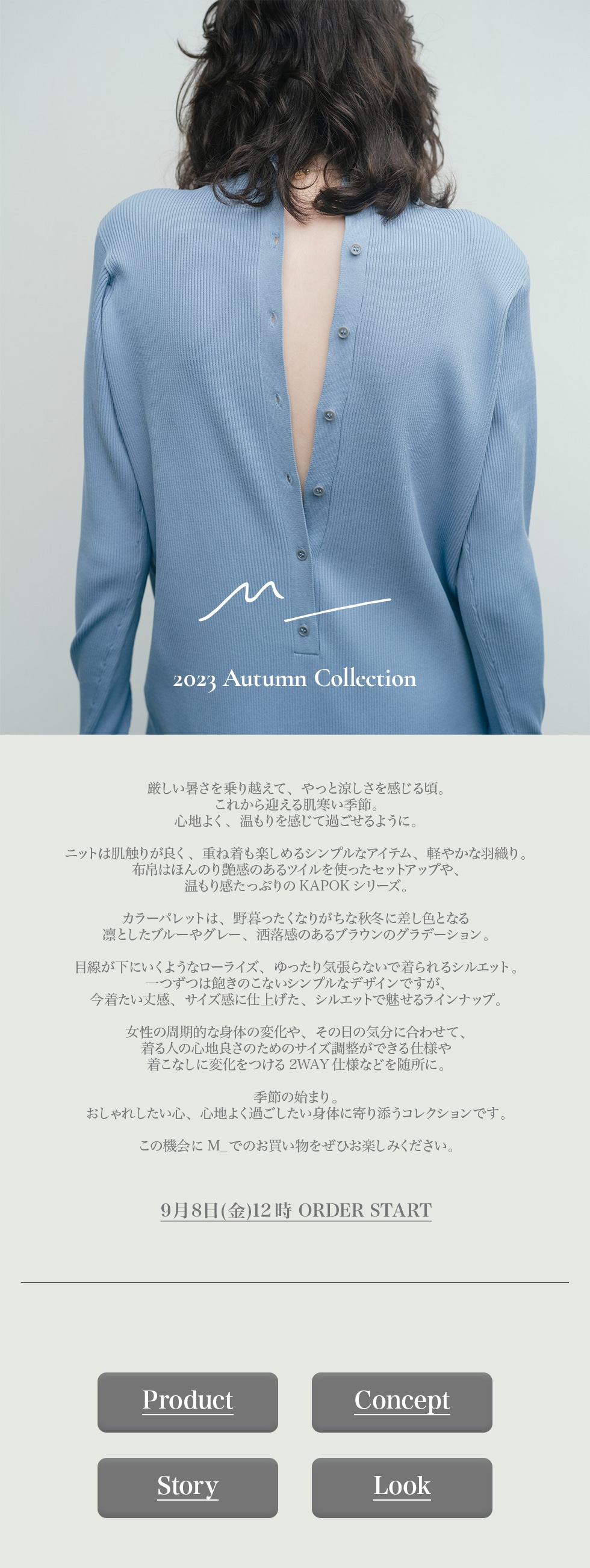 【M_ 2023 Autumn Collection】｜バロックジャパンリミテッド 公式通販サイト SHEL'TTER WEB STORE(シェルターウェブストア)