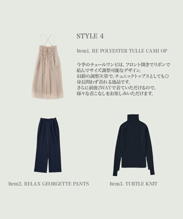 【M_Archive Coodinate Vol.01】｜バロックジャパンリミテッド 公式通販サイト SHEL'TTER WEB STORE ...