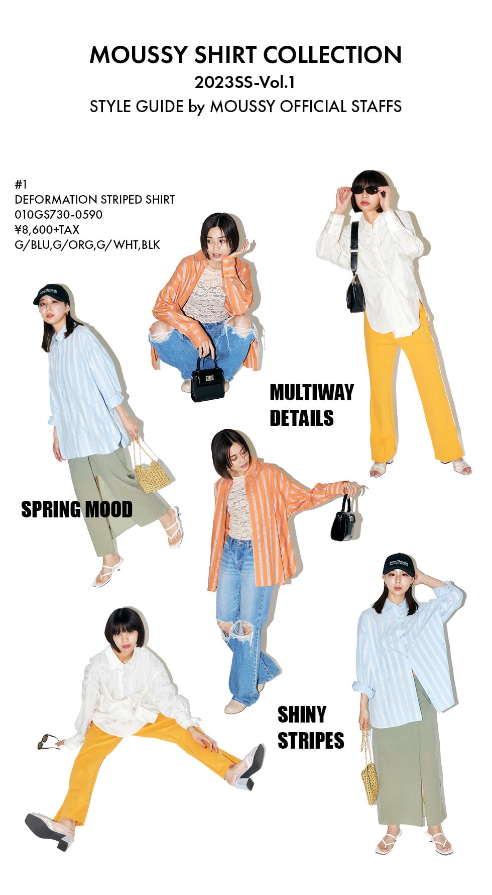 【MOUSSY SHIRT COLLECTION 2023 Vol.1】｜バロックジャパンリミテッド 公式通販サイト SHEL'TTER WEB STORE(シェルターウェブストア)