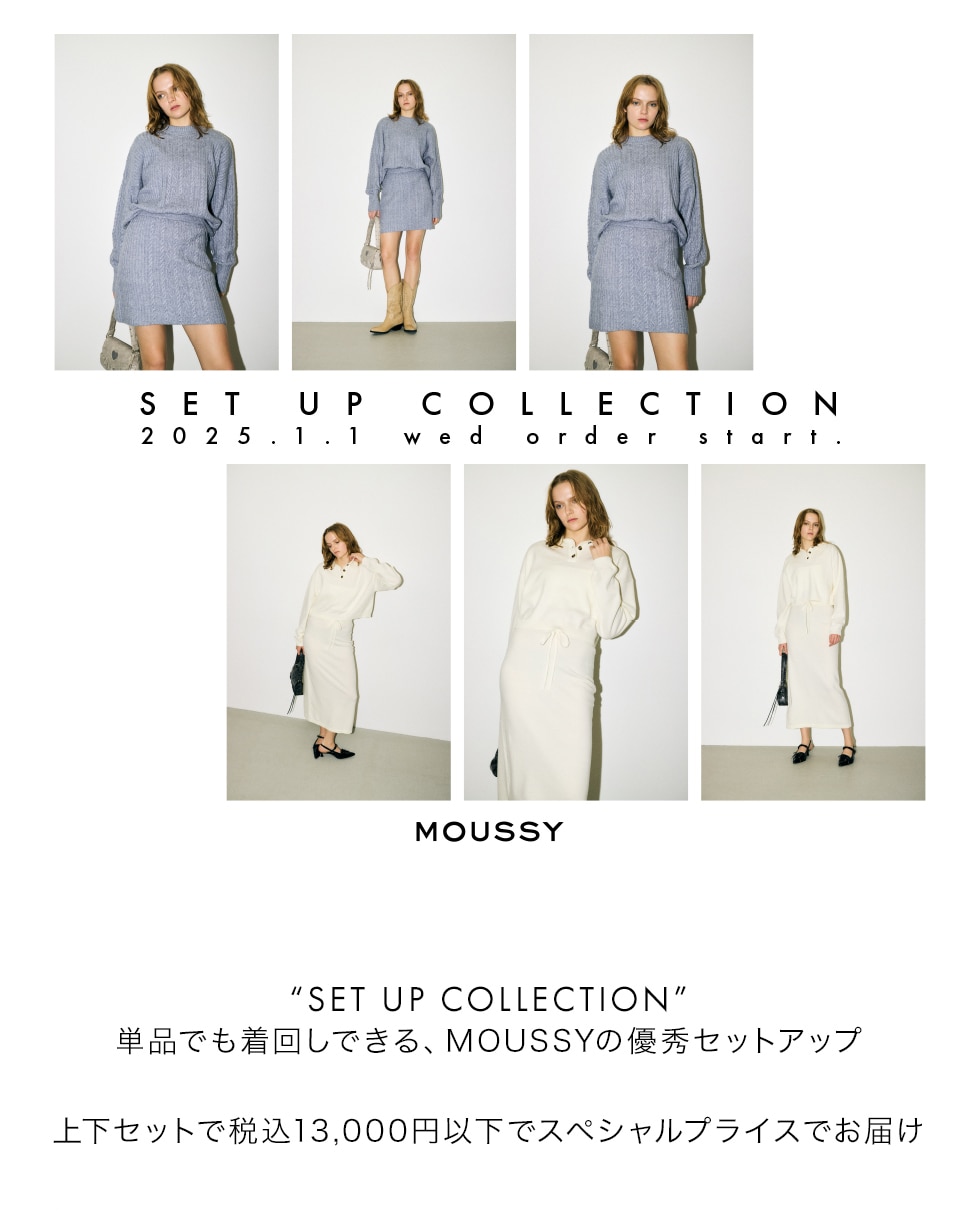 【SET UP COLLECTION】｜バロックジャパンリミテッド 公式通販サイト SHEL'TTER WEB STORE(シェルターウェブストア)