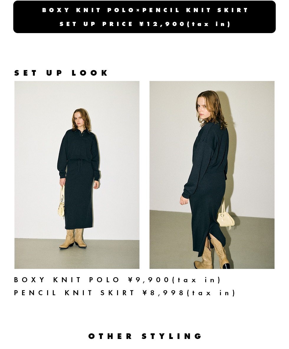 【SET UP COLLECTION】｜バロックジャパンリミテッド 公式通販サイト SHEL'TTER WEB STORE(シェルターウェブストア)