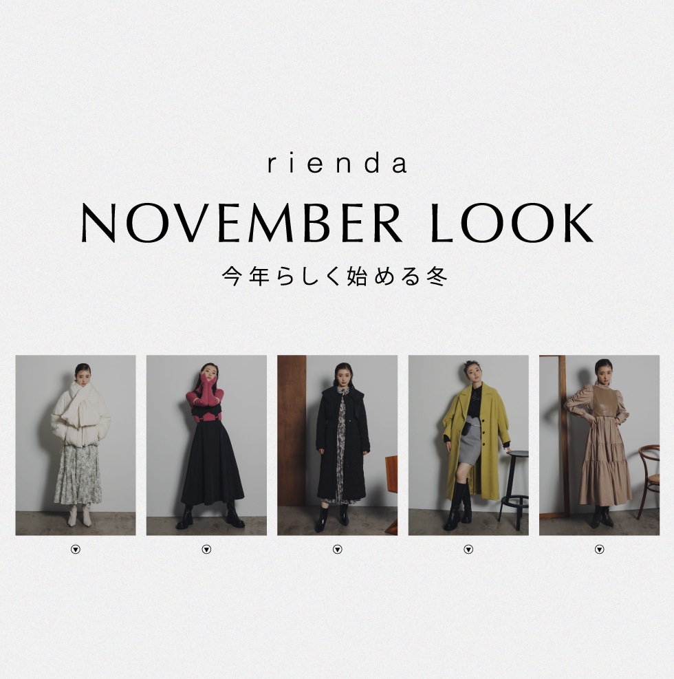 NOVEMBER LOOK｜バロックジャパンリミテッド 公式通販サイト SHEL'TTER WEB STORE(シェルターウェブストア)