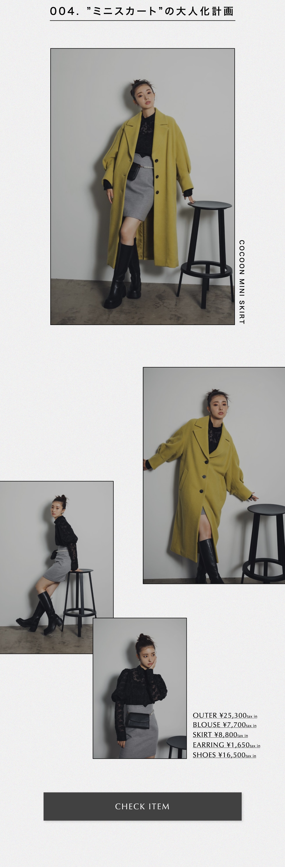 NOVEMBER LOOK｜バロックジャパンリミテッド 公式通販サイト SHEL'TTER WEB STORE(シェルターウェブストア)