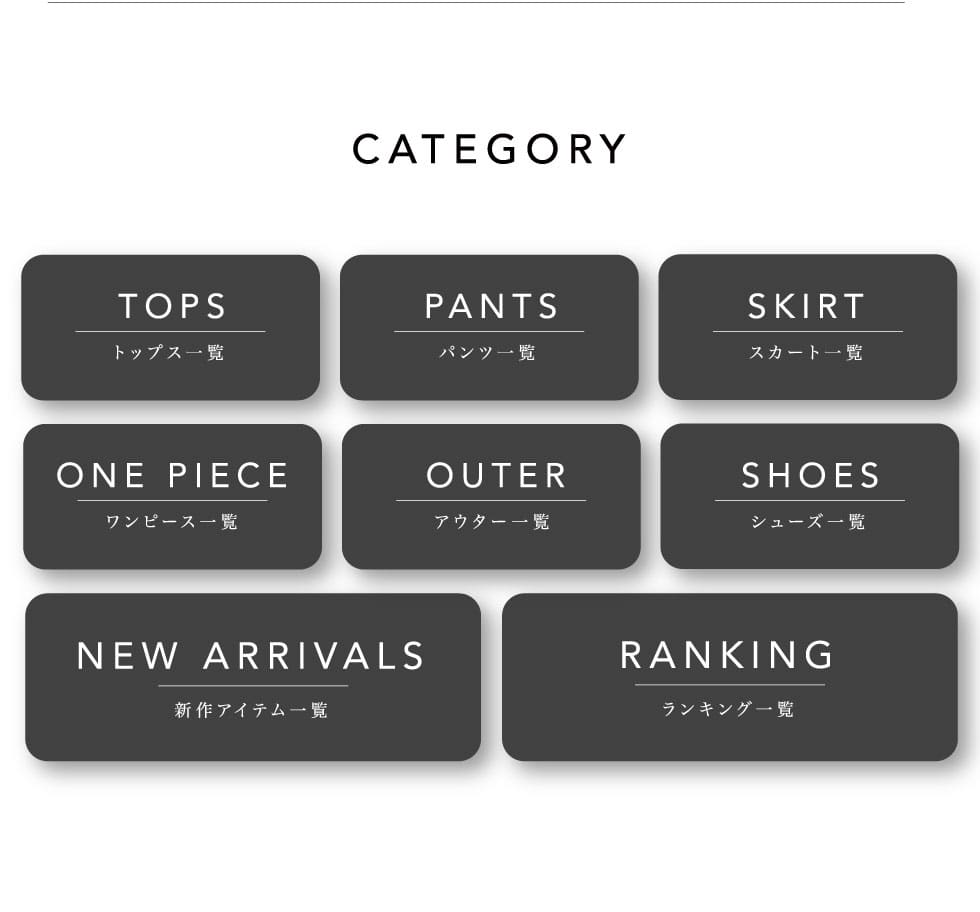 TOPICS PRICE＆MAX60%OFF｜バロックジャパンリミテッド 公式通販サイト SHEL'TTER WEB STORE(シェルターウェブストア)