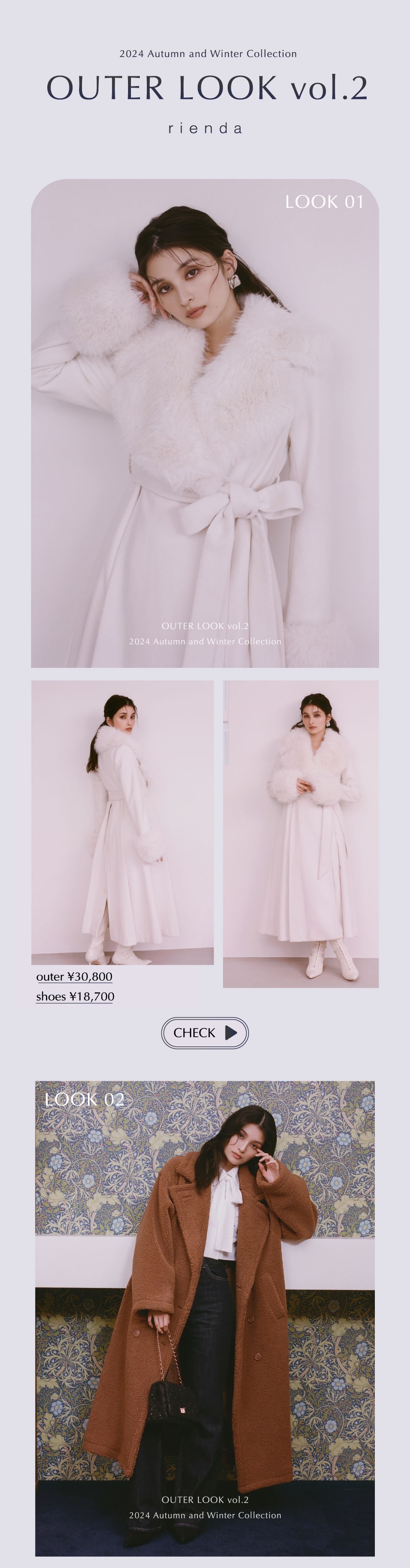 OUTER LOOK vol.2｜バロックジャパンリミテッド 公式通販サイト SHEL'TTER WEB STORE(シェルターウェブストア)