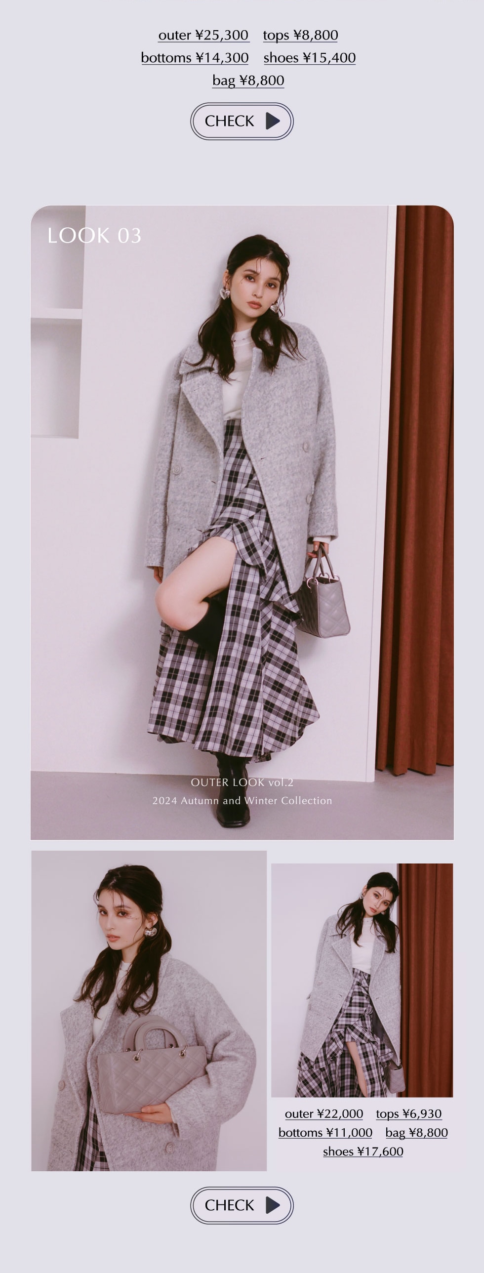 OUTER LOOK vol.2｜バロックジャパンリミテッド 公式通販サイト SHEL'TTER WEB STORE(シェルターウェブストア)