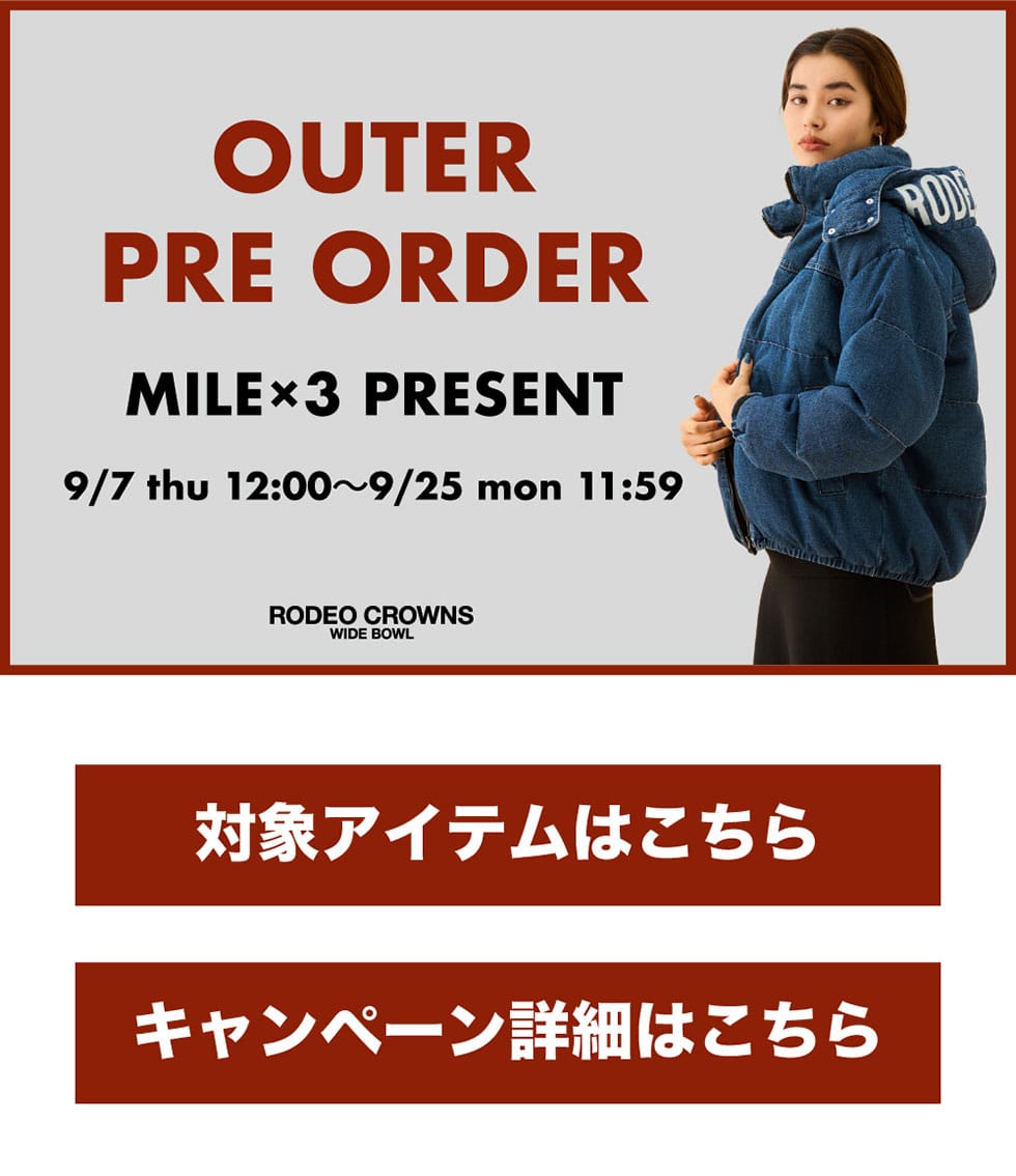 OUTER PRE ORDER｜バロックジャパンリミテッド 公式通販サイト SHEL'TTER WEB STORE(シェルターウェブストア)