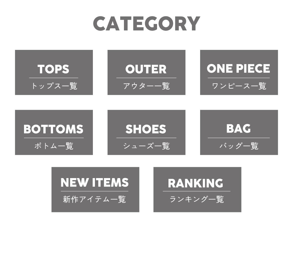 JUNE PICK UP ITEMS｜バロックジャパンリミテッド 公式通販サイト SHEL'TTER WEB STORE(シェルターウェブストア)
