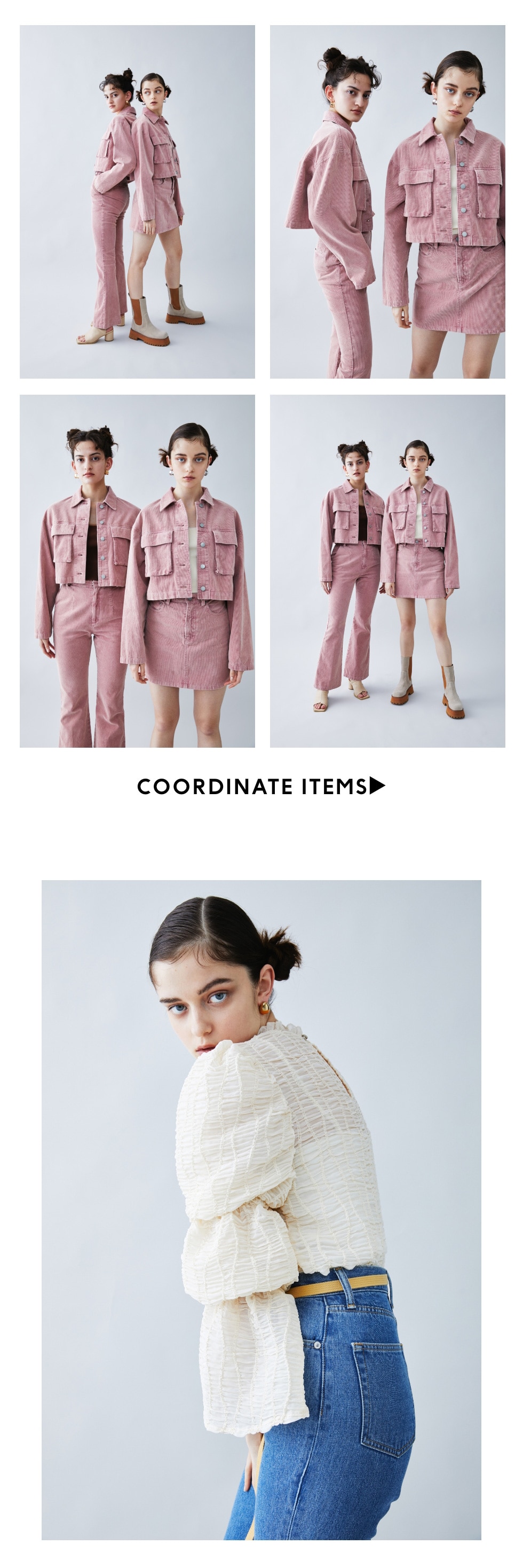 NEW ARRIVALS PRE SPRING COORDINATE PICK UP｜バロックジャパンリミテッド 公式通販サイト SHEL'TTER WEB STORE(シェルターウェブストア)