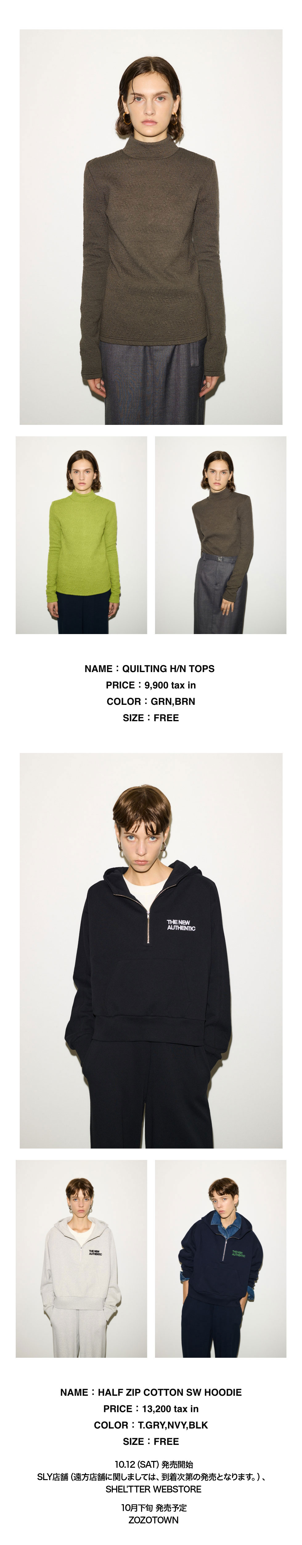 24S OCTOBER COLLECTION｜バロックジャパンリミテッド 公式通販サイト SHEL'TTER WEB STORE(シェルター ...